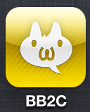 BB2Cをオフラインでも使いやすく: ごまごま