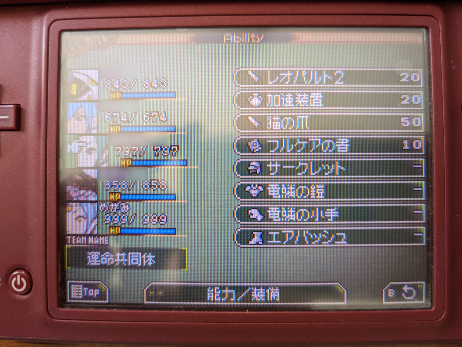 サガ2秘宝伝説 GODDESS OF DESTINY － プレイした感想: ごまごま